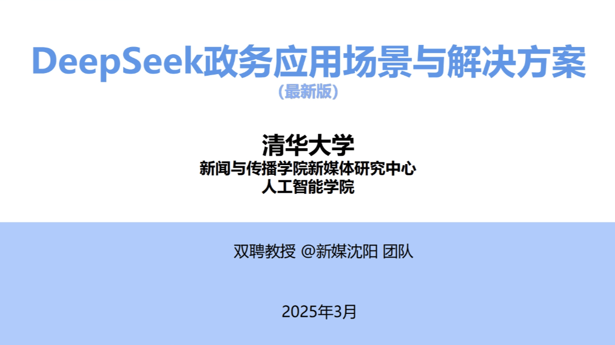 JanusFlow–DeepSeek开源多模态理解与生成任务统一的框架_AI应用大全